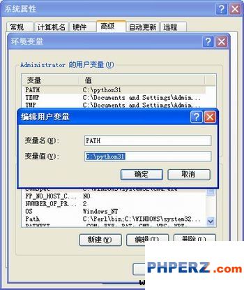 windows下Python+Editplus windows Python开发环境 - PHPERZ中文资讯站