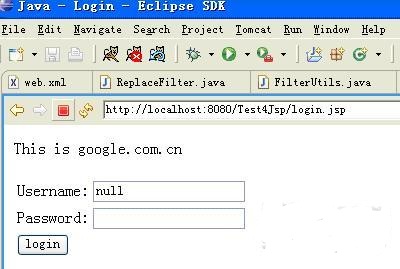 深入解析Java的Servlet过滤器的原理及其应用 - PHPERZ中文资讯站