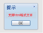 ExtJS Ext.MessageBox.alert()弹出对话框详解 - PHPERZ中文资讯站