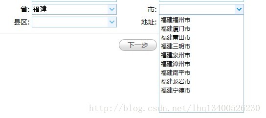 Java框架SSH结合Easyui控件实现省市县三级联动示例解析 - PHPERZ中文资讯站