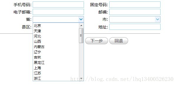 Java框架ssh结合easyui控件实现省市县三级联动示例解析 Phperz中文资讯站