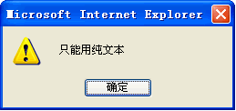 ExtJS Ext.MessageBox.alert()弹出对话框详解 - PHPERZ中文资讯站