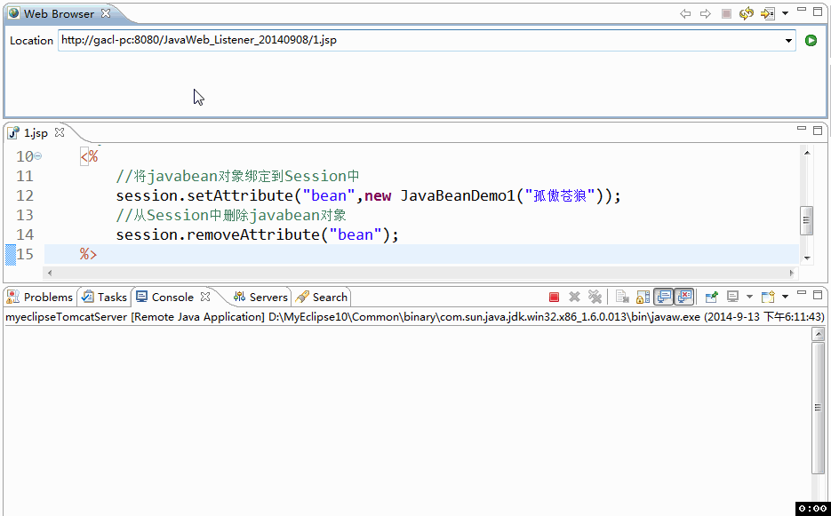 深入学习JavaWeb中监听器(Listener)的使用方法 - PHPERZ中文资讯站